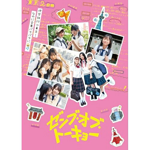 【 お取り寄せにお時間をいただく商品となります 】　・入荷まで長期お時間をいただく場合がございます。　・メーカーの在庫状況によってはお取り寄せが出来ない場合がございます。　・発送の都合上すべて揃い次第となりますので単品でのご注文をオススメい...