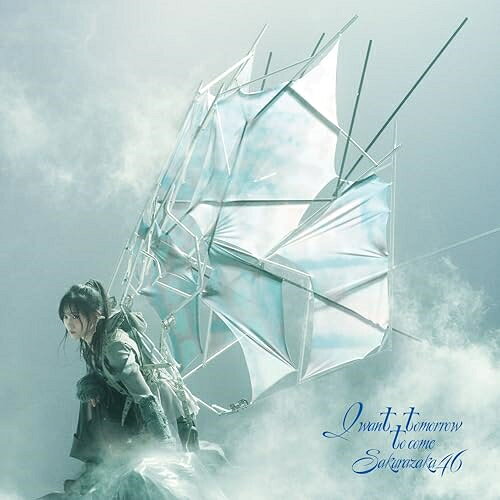 I want tomorrow to come (CD+Blu-ray) (TYPE-A)櫻坂46サクラザカフォーティシックス さくらざかふぉーてぃしっくす　発売日 : 2024年10月23日　種別 : CD　JAN : 454736670...