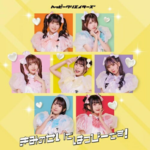 【 お取り寄せにお時間をいただく商品となります 】　・入荷まで長期お時間をいただく場合がございます。　・メーカーの在庫状況によってはお取り寄せが出来ない場合がございます。　・発送の都合上すべて揃い次第となりますので単品でのご注文をオススメい...