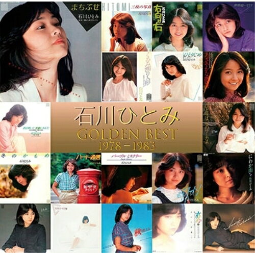 石川ひとみ GOLDEN BEST 1978-1983 (UHQCD)石川ひとみイシカワヒトミ いしかわひとみ　発売日 : 2025年4月23日　種別 : CD　JAN : 4524135233066　商品番号 : PCCA-50338【商...