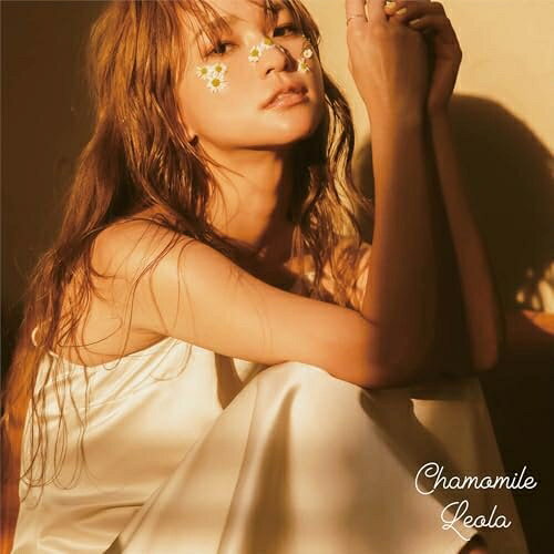 ChamomileLeolaレオラ れおら　発売日 : 2025年3月12日　種別 : CD　JAN : 4589757403006　商品番号 : XNLD-10236【商品紹介】生々しいほどに飾らない言葉が心に刺さる、Leolaの待望の新...