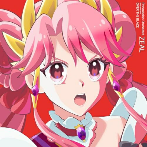 OVER THE BLAZEプリンセス・ジールプリンセスジール ぷりんせすじーる　発売日 : 2025年6月04日　種別 : CD　JAN : 4988003649883　商品番号 : KICM-3388【商品紹介】2025年4月より放送開...