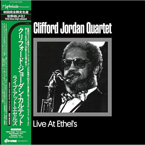 ライヴ・アット・エセルズ (初回完全限定生産盤)クリフォード・ジョーダン・カルテットクリフォードジョーダンカルテット くりふぉーどじょーだんかるてっと　発売日 : 2025年4月23日　種別 : LP(30cm)　JAN : 4995879...