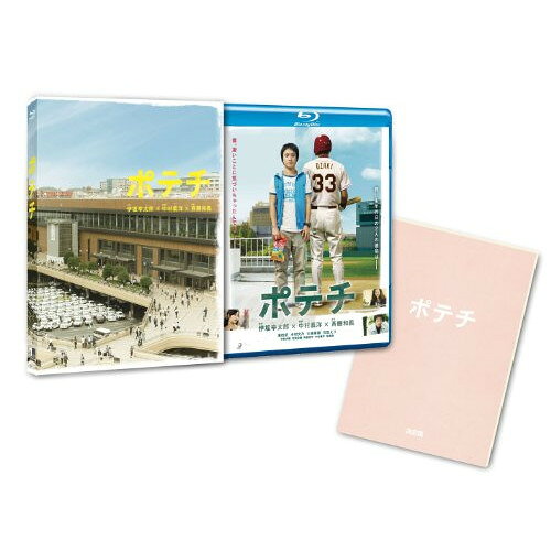 ポテチ(Blu-ray)邦画濱田岳、木村文乃、大森南朋、中村義洋、伊坂幸太郎、斉藤和義　発売日 : 2012年10月26日　種別 : BD　JAN : 4527427810570　商品番号 : ASBD-1057