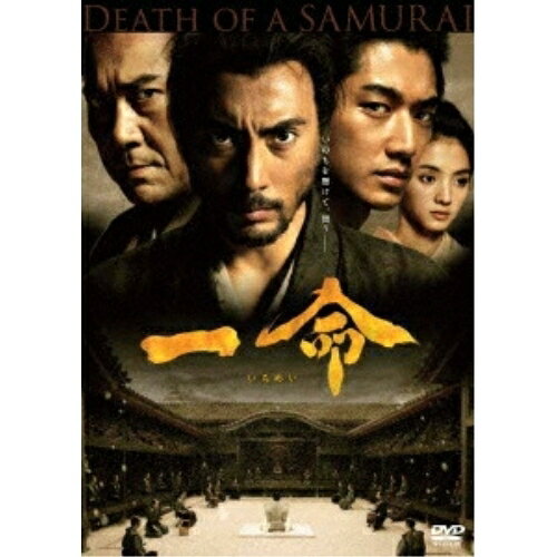 一命 スタンダード・エディション (スタンダード・エディション版)邦画市川海老蔵、瑛太、満島ひかり、三池崇史、滝口康彦、坂本龍一　発売日 : 2012年4月13日　種別 : DVD　JAN : 4527427653221　商品番号 : AS...