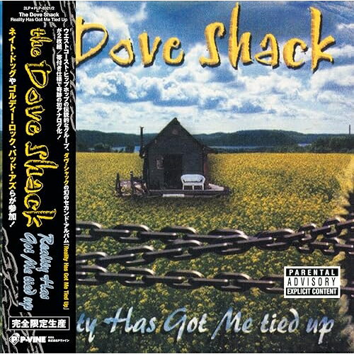 Reality Has Got Me Tied Up (初回生産限定盤)The Dove Shackダブシャック だぶしゃっく　発売日 : 2026年4月08日　種別 : LP(30cm)　JAN : 4995879083215　商品番号 ...