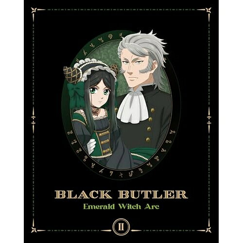 黒執事 -緑の魔女編- II(Blu-ray) (完全生産限定版)TVアニメ枢やな、小野大輔、坂本真綾、釘宮理恵、小林親弘、清水祐実、田晃、川崎龍　発売日 : 2025年8月13日　種別 : BD　JAN : 4534530158048　商...