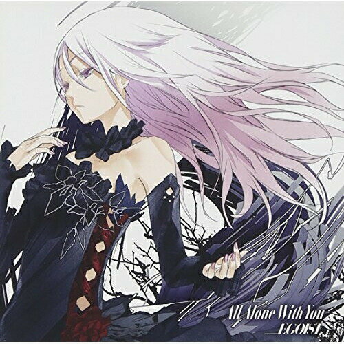 All Alone With You (通常盤)EGOISTエゴイスト えごいすと　発売日 : 2013年3月06日　種別 : CD　JAN : 4988009080727　商品番号 : SRCL-8240【商品紹介】TVアニメ『ギルティク...