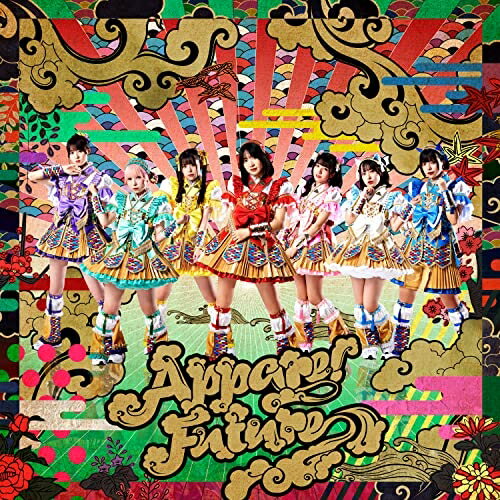Appare!FutureAppare!アッパレ あっぱれ　発売日 : 2022年11月24日　種別 : CD　JAN : 4948722564539　商品番号 : APPR-7【商品紹介】3枚目にして、自身最高傑作と胸を張って言える、Ap...