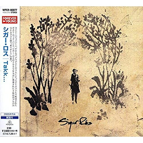 Takk... (解説付/紙ジャケット)シガー・ロスシガーロス しがーろす　発売日 : 2014年1月29日　種別 : CD　JAN : 4943674163960　商品番号 : WPCR-80077【商品紹介】「FOREVER YOUNG...