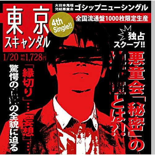 【 お取り寄せにお時間をいただく商品となります 】　・入荷まで長期お時間をいただく場合がございます。　・メーカーの在庫状況によってはお取り寄せが出来ない場合がございます。　・発送の都合上すべて揃い次第となりますので単品でのご注文をオススメい...