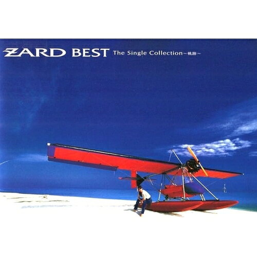 ZARD BEST The Single Collection〜軌跡〜ZARDザード ざーど　発売日 : 1999年5月28日　種別 : CD　JAN : 4996857000682　商品番号 : JBCJ-1023【商品紹介】ZARDの軌...