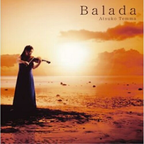 Balada(望郷のバラード)天満敦子テンマアツコ てんまあつこ　発売日 : 2005年4月27日　種別 : CD　JAN : 4988003290740　商品番号 : KICC-423【商品紹介】ヴァイオリニスト、天満敦子のアルバム。「望...