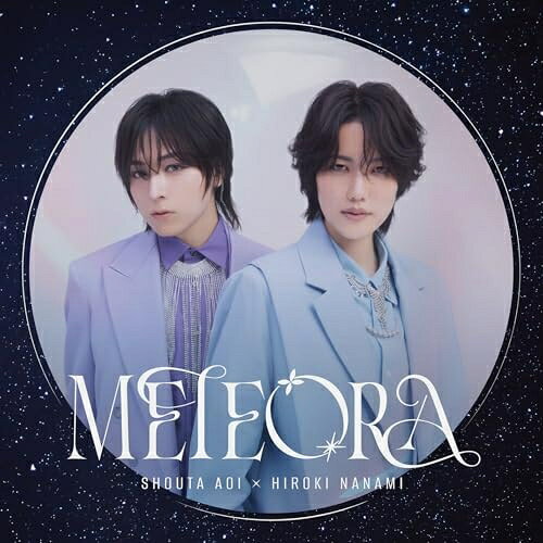 METEORA (通常盤)蒼井翔太×七海ひろきアオイショウタ/ナナミヒロキ あおいしょうた/ななみひろき　発売日 : 2025年8月27日　種別 : CD　JAN : 4988003655181　商品番号 : KICS-4215【商品紹介】...