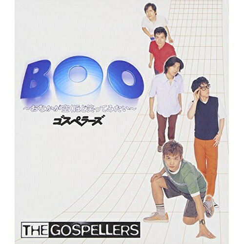 BOO〜おなかが空くほど笑ってみたい〜ゴスペラーズごすぺらーず　発売日 : 2002年9月26日　種別 : CD　JAN : 4582117980896　商品番号 : KSCL-489【商品紹介】1998年6月20日に発表された通算10枚目...