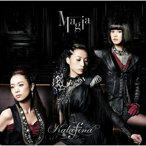 Magia (通常盤)Kalafinaカラフィナ からふぃな　発売日 : 2011年2月16日　種別 : CD　JAN : 4547557009163　商品番号 : SECL-941【商品紹介】2011年1月からスタートするTVアニメ『魔法...