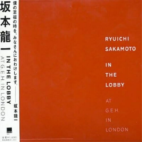 IN THE LOBBY AT G.E.H. IN LONDON坂本龍一サカモトリュウイチ さかもとりゅういち　発売日 : 2001年3月22日　種別 : CD　JAN : 4943674023882　商品番号 : WPC6-10124【商...