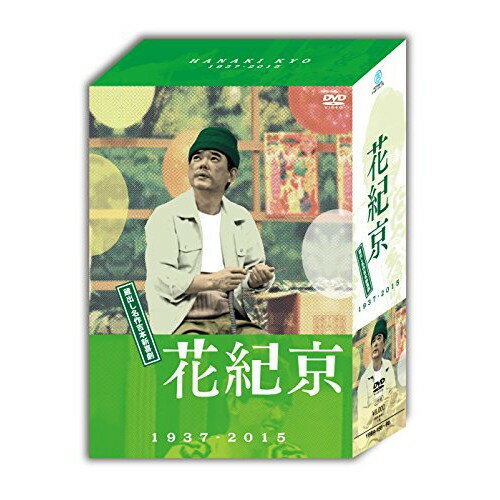 DVD-BOX 花紀京 蔵出し名作吉本新喜劇 1937-2015趣味教養花紀京、島田一の介、園みち子、間寛平、やなぎ浩二、中山美保、桑原和男、中川一美　発売日 : 2015年12月23日　種別 : DVD　JAN : 45714875623...