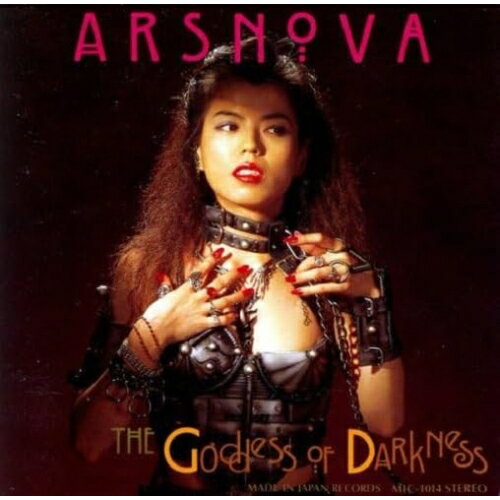 黄泉の女神達 plus 1 track(2025edition) (解説付)アルスノヴァアルスノバ あるすのば　発売日 : 2025年6月25日　種別 : CD　JAN : 4948722597186　商品番号 : ALTC-3【商品紹介】...