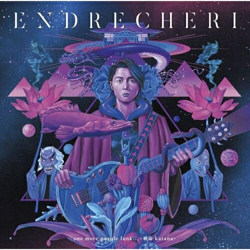one more purple funk... -硬命 katana- (Original Edition盤)ENDRECHERIエンドリケリー えんどりけりー　発売日 : 2018年8月22日　種別 : CD　JAN : 45716010...