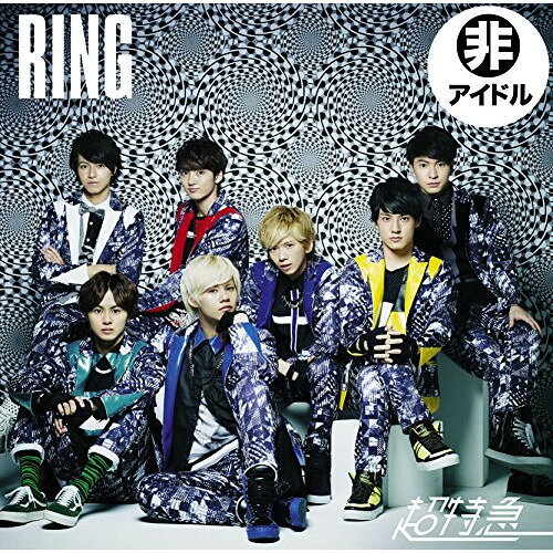 RING (通常盤/自由席盤)超特急チョウトッキュウ ちょうとっきゅう　発売日 : 2014年12月03日　種別 : CD　JAN : 4582465221221　商品番号 : SDMC-170【収録内容】CD:11.SURVIVOR2.S...