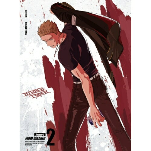 WIND BREAKER Season 2 2(Blu-ray) (Blu-ray+CD) (完全生産限定版)TVアニメにいさとる、内田雄馬、千葉翔也、内山昂輝、島崎信長、豊永利行、川上大志、高橋諒　発売日 : 2025年7月30日　種別 ...
