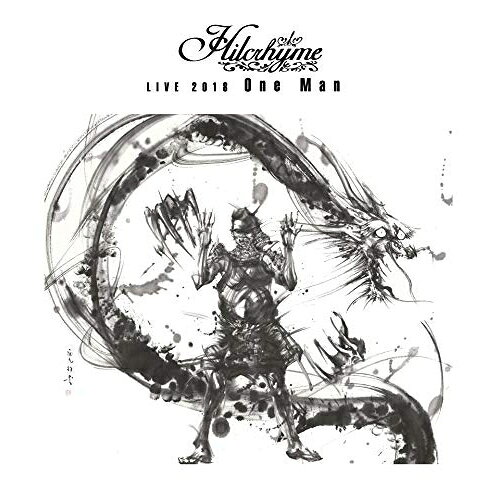 Hilcrhyme LIVE 2018「One Man」(Blu-ray)Hilcrhymeヒルクライム ひるくらいむ　発売日 : 2019年1月09日　種別 : BD　JAN : 4988031314197　商品番号 : POXE-121...