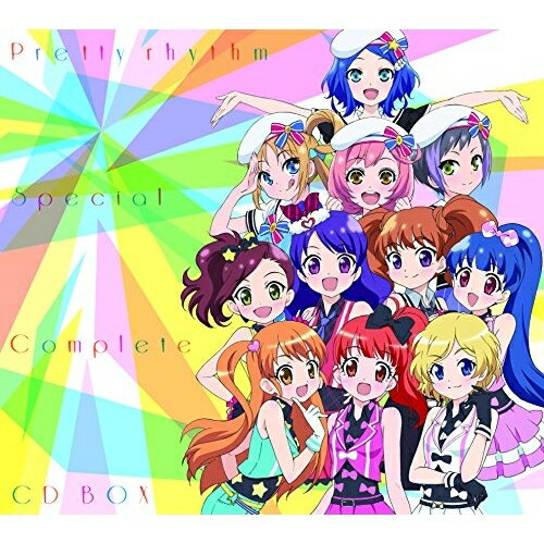 Pretty rhythm Special Complete CD BOXアニメLISP、MARs、SUPER☆GiRLS、春音あいら(cv.阿澄佳奈)、天宮りずむ(cv.原紗友里)、高峰みおん(cv.榎あづさ)、Callings(cv.近...