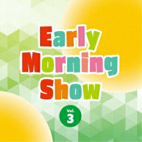 Early Morning Show Vol.3オムニバス植田能平、櫻井真一、市川淳、Ken Arame、松田純一、古屋美和　発売日 : 2025年8月27日　種別 : CD　JAN : 4524135251978　商品番号 : PCCA-...