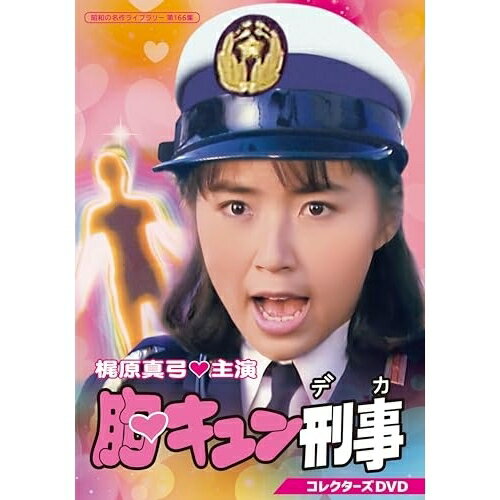 【 お取り寄せにお時間をいただく商品となります 】　・入荷まで長期お時間をいただく場合がございます。　・メーカーの在庫状況によってはお取り寄せが出来ない場合がございます。　・発送の都合上すべて揃い次第となりますので単品でのご注文をオススメい...