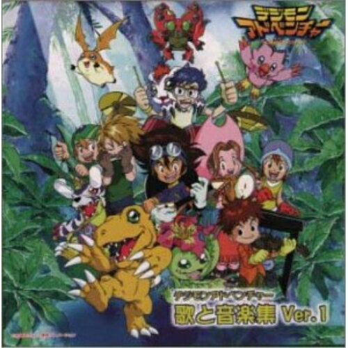 デジモンアドベンチャー 歌と音楽集 Ver.1アニメ有澤孝紀、前田愛、宮崎歩　発売日 : 2009年8月01日　種別 : CD　JAN : 4513244003691　商品番号 : NECA-30001【商品紹介】CX系アニメ『デジモンアド...