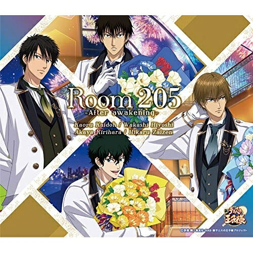 Room 205 -After awakening- (覚醒後ジャケット)海堂薫・日吉若・切原赤也・財前光カイドウカオル/ヒヨシワカシ/キリハラアカヤ/ザイゼンヒカル かいどうかおる/ひよしわかし/きりはらあかや/ざいぜんひかる　発売日 :...