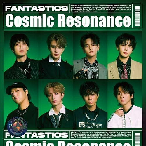 Cosmic Resonance (通常盤)FANTASTICS from EXILE TRIBEファンタスティックスフロムエグザイルトライブ ふぁんたすてぃっくすふろむえぐざいるとらいぶ　発売日 : 2025年7月16日　種別 : CD　...