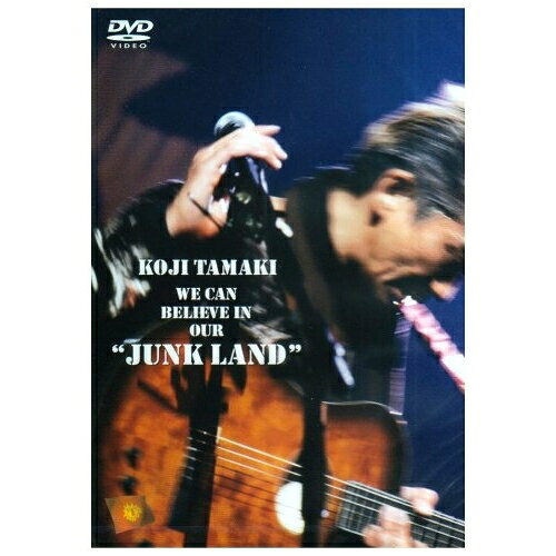 WE CAN BELIEVE IN OUR”JUNK LAND” ('97年ライブ(東京国際フォーラム)他レアショット映像)玉置浩二タマキコウジ たまきこうじ　発売日 : 2003年12月17日　種別 : DVD　JAN : 4988009...