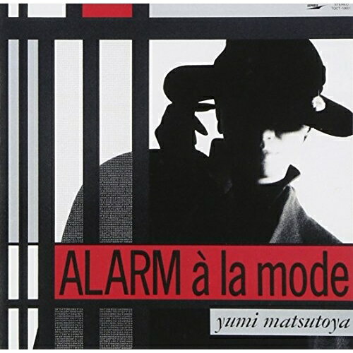 ALARM a la mode松任谷由実マツトウヤユミ まつとうやゆみ　発売日 : 1999年2月24日　種別 : CD　JAN : 4988006157941　商品番号 : TOCT-10651【商品紹介】「ジェラシーと云う名の悪夢」「パ...