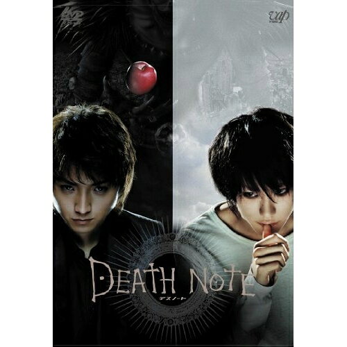 DEATH NOTE デスノート (スペシャルプライス版)邦画藤原竜也、松山ケンイチ、金子修介、大場つぐみ、小畑健、川井憲次　発売日 : 2010年12月01日　種別 : DVD　JAN : 4988021135016　商品番号 : VPB...