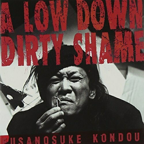 A LOW DOWN DIRTY SHAME近藤房之助コンドウフサノスケ こんどうふさのすけ　発売日 : 1994年5月21日　種別 : CD　JAN : 4938068100690　商品番号 : BMCR-6203【収録内容】CD:11....