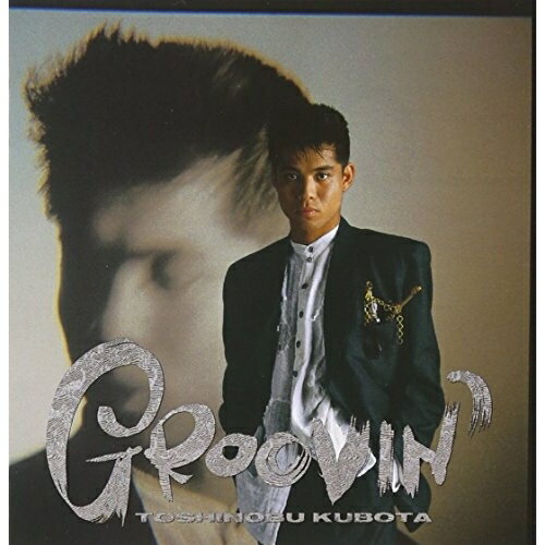 GROOVIN久保田利伸クボタトシノブ くぼたとしのぶ　発売日 : 1989年10月08日　種別 : CD　JAN : 4988009100326　商品番号 : CSCL-1003【商品紹介】まるで生まれもって身に付いたような黒人特有のグル...