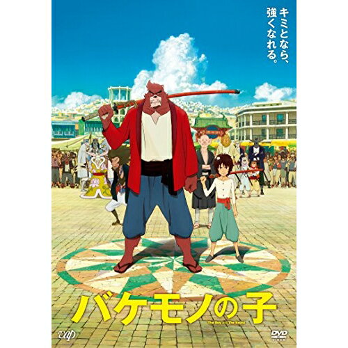 バケモノの子 期間限定スペシャルプライス版 (期間限定スペシャルプライス版)劇場アニメ細田守、役所広司、宮崎あおい、染谷将太、広瀬すず、大泉洋、リリー・フランキー、高木正勝　発売日 : 2025年11月19日　種別 : DVD　JAN : ...