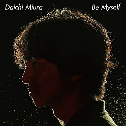 Be Myself (通常盤)三浦大知ミウラダイチ みうらだいち　発売日 : 2018年8月22日　種別 : CD　JAN : 4988064168958　商品番号 : AVCD-16895【商品紹介】三浦大知、通算23枚目となるシングルリ...