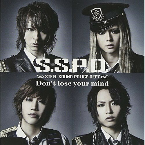 Don't lose your mind (CD+DVD)S.S.P.D.STEEL SOUND POLICE DEPT.エスエスピーディースティールサウンドポリスデプト えすえすぴーでぃーすてぃーるさうんどぽりすでぷと　発売日 : 201...