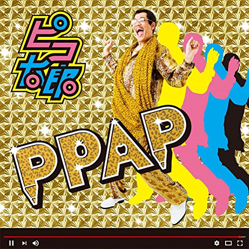 PPAP (CD(スマプラ対応))ピコ太郎ピコタロウ ぴこたろう　発売日 : 2016年12月07日　種別 : CD　JAN : 4988064935758　商品番号 : AVCD-93575【商品紹介】「PPAP(Pen-Pineappl...