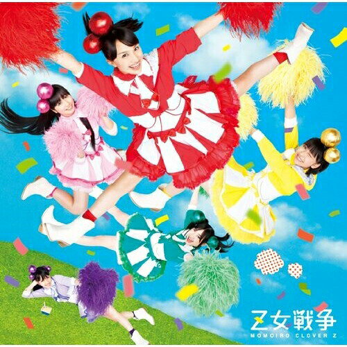 Z女戦争 (CD+DVD) (初回限定盤B)ももいろクローバーZモモイロクローバーゼット ももいろくろーばーぜっと　発売日 : 2012年6月27日　種別 : CD　JAN : 4988003424176　商品番号 : KICM-91399...