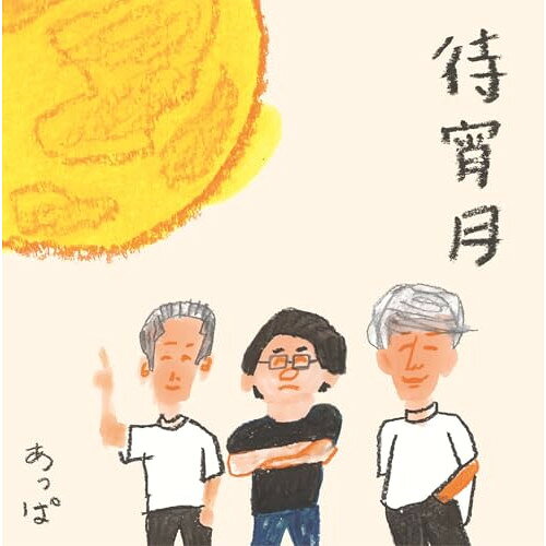 【 お取り寄せにお時間をいただく商品となります 】　・入荷まで長期お時間をいただく場合がございます。　・メーカーの在庫状況によってはお取り寄せが出来ない場合がございます。　・発送の都合上すべて揃い次第となりますので単品でのご注文をオススメい...