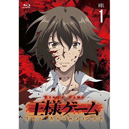 王様ゲーム The Animation Vol.1(Blu-ray)TVアニメ連打一人、栗山廉士、金沢伸明、宮野真守、浜添伸也、そらもとかん、伊藤陽祐、長田直之　発売日 : 2017年12月20日　種別 : BD　JAN : 4943566...