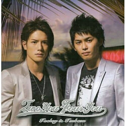 Two you Four you (CD+DVD)タッキー&翼タッキーアンドツバサ たっきーあんどつばさ　発売日 : 2006年11月15日　種別 : CD　JAN : 4988064231492　商品番号 : AVCD-23149【商品紹...