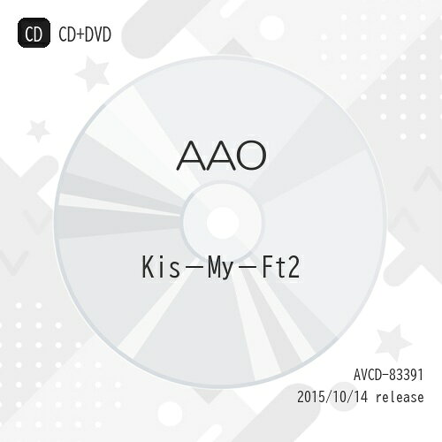 AAO (CD+DVD) (初回生産限定盤)Kis-My-Ft2キスマイフットツー きすまいふっとつー　発売日 : 2015年10月14日　種別 : CD　JAN : 4988064833917　商品番号 : AVCD-83391【商品紹介...