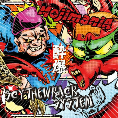 【 お取り寄せにお時間をいただく商品となります 】　・入荷まで長期お時間をいただく場合がございます。　・メーカーの在庫状況によってはお取り寄せが出来ない場合がございます。　・発送の都合上すべて揃い次第となりますので単品でのご注文をオススメい...