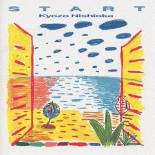 スタート西岡恭蔵ニシオカキョウゾウ にしおかきょうぞう　発売日 : 1993年4月21日　種別 : CD　JAN : 4988034202361　商品番号 : MDCL-1212【商品紹介】彼が99年に自死を選びこの世を去ったことは、日本の...