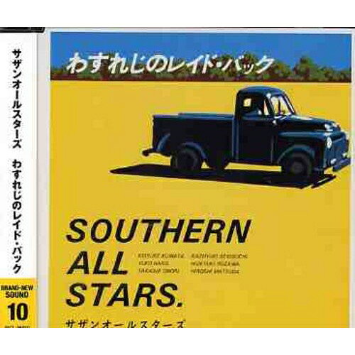 わすれじのレイド・バックサザンオールスターズさざんおーるすたーず　発売日 : 2005年6月25日　種別 : CD　JAN : 4988002484003　商品番号 : VICL-36010【商品紹介】サザンオールスターズの1978年発売デ...